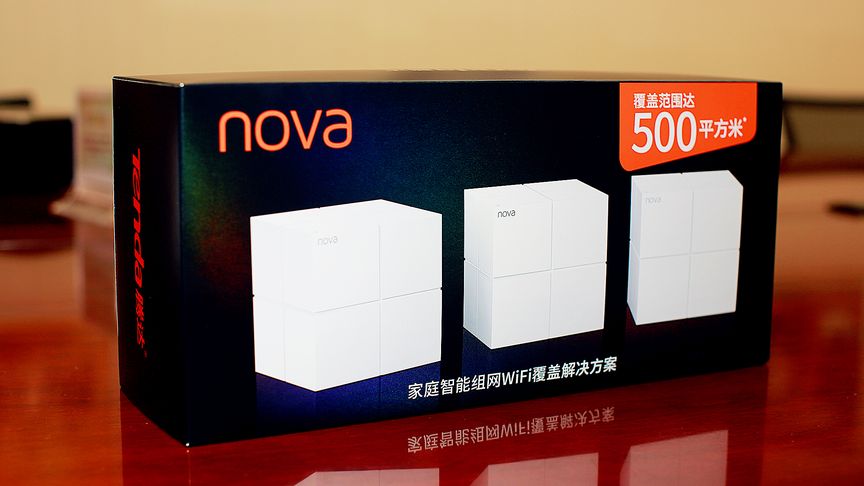 腾达分布式路由nova MW6开箱视频抢先看