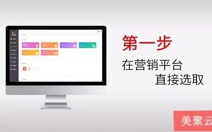 鸣拓聚云美容院管理软件