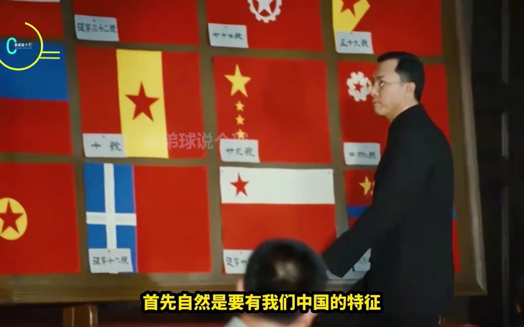 与中国同为五角星旗,越南国旗怎么来的?真的是参考中国国旗?