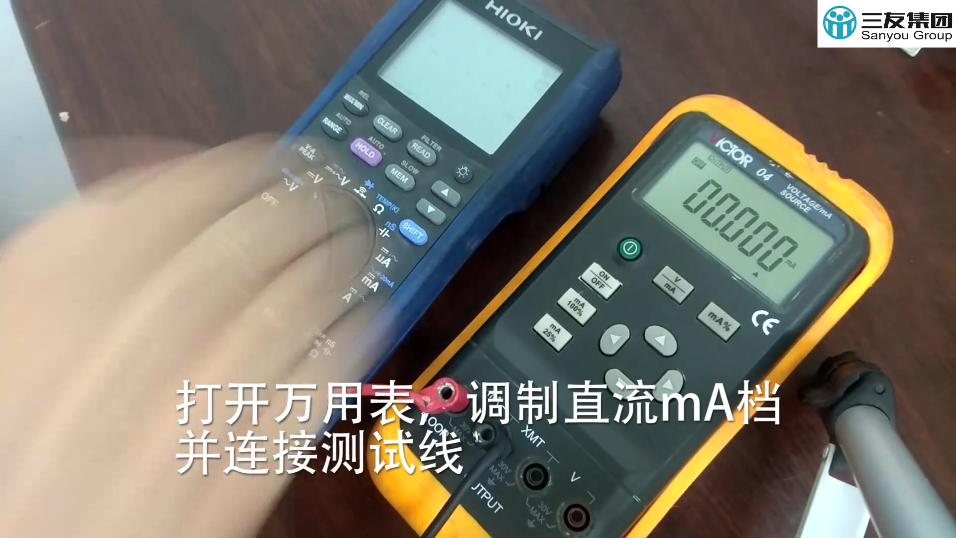 4-仪器仪表维修工-小孙开讲(四)-调试达人-电压电流信号源1