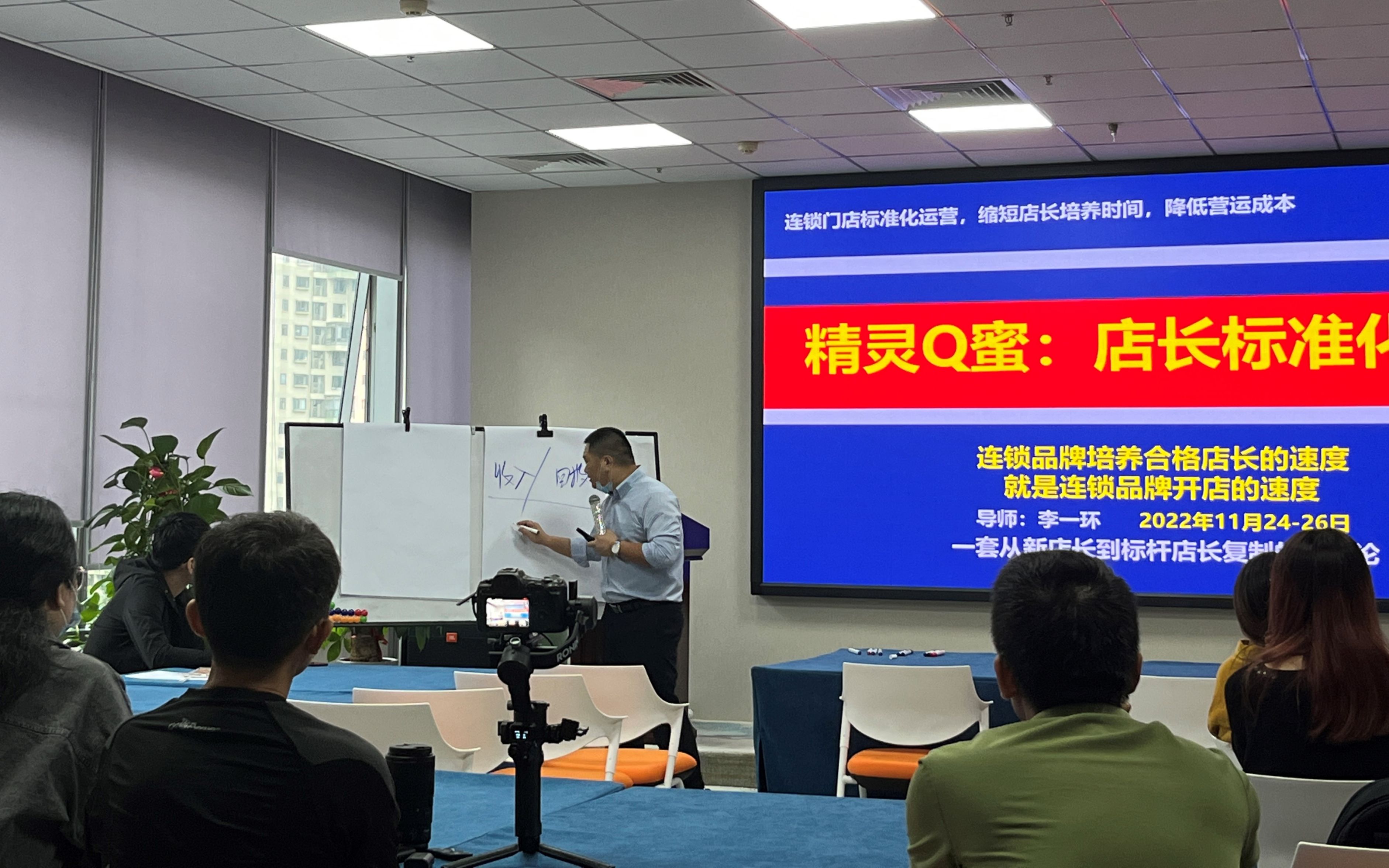 精灵Q蜜咖啡门店标准化管理意义:减少店长摸索时间与店长标准化复制