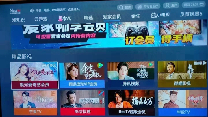 无合约月交不用不会扣费花桥移动1000M宽带超级快,低至10元每月,...