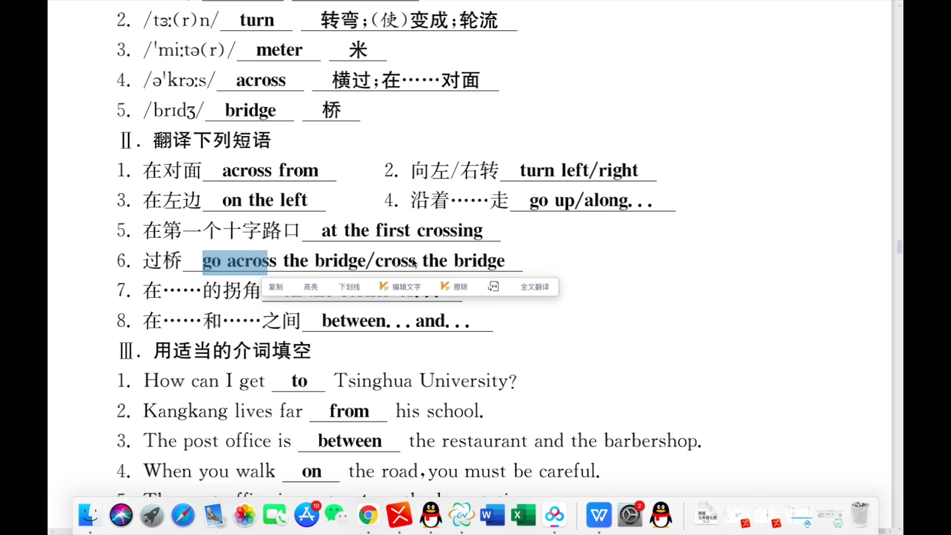 Unit 6 Topic 3讲解