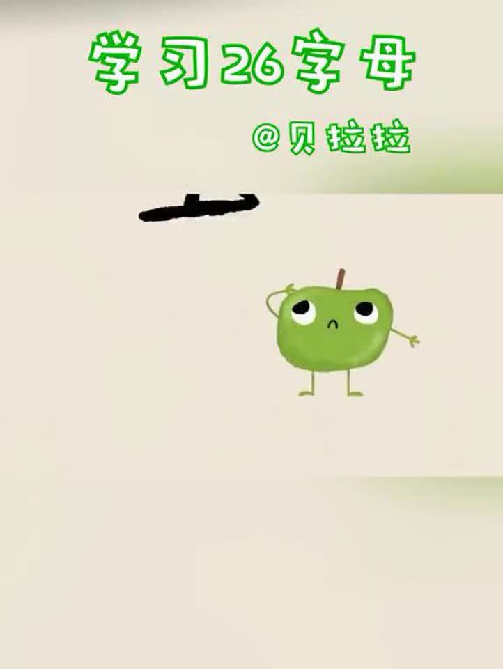 英语启蒙学习26个字母:ABC