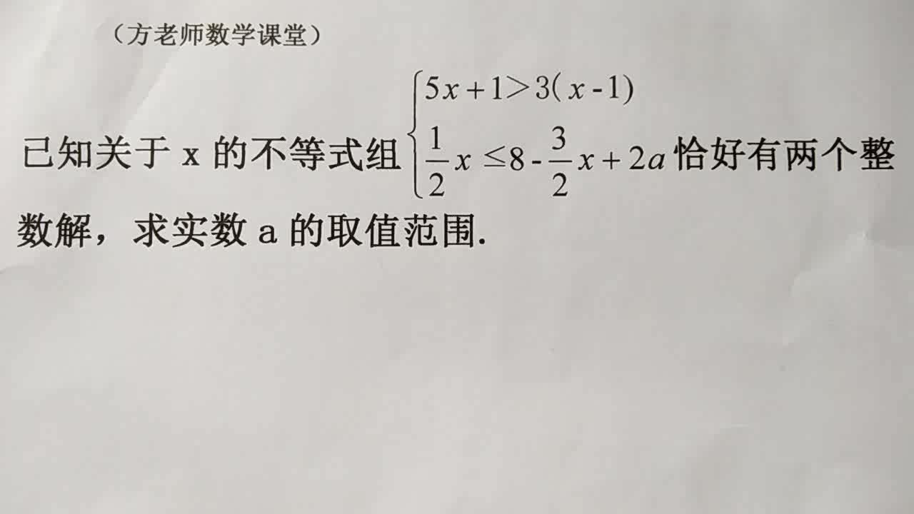 .设集合A={x|x2+2x-a=0,x∈R},若A是空集,则实数a的取值范围是.