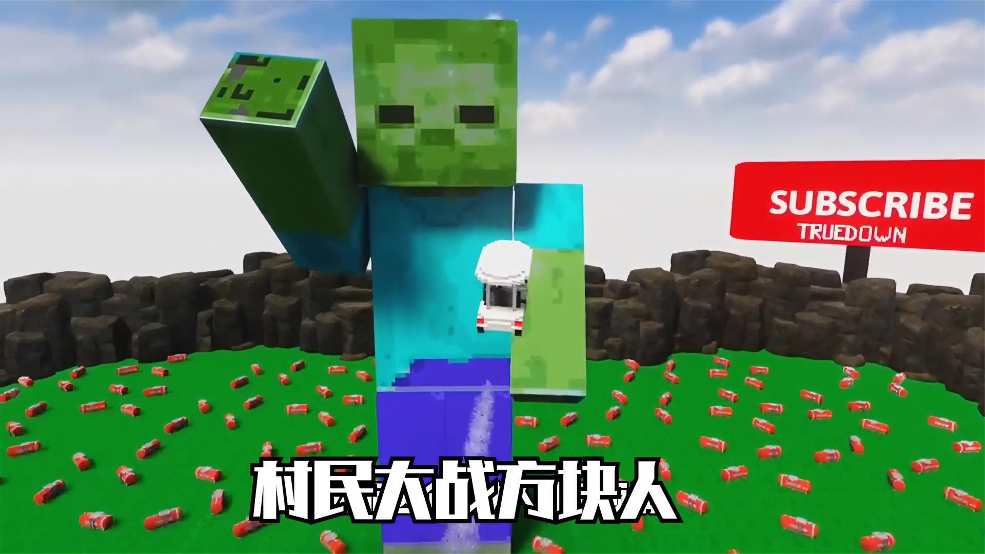 全面战争模拟器方块人军团挑战村子,愣头青真不要命