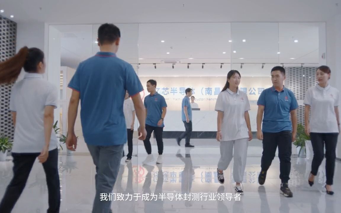 创意高级质感科技半导体企业宣传片形象片专业制作