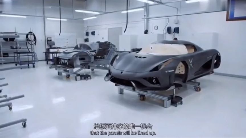 走进柯尼塞格工厂