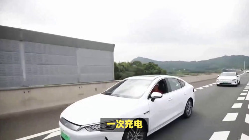 比亚迪秦ev一次充电多少度电