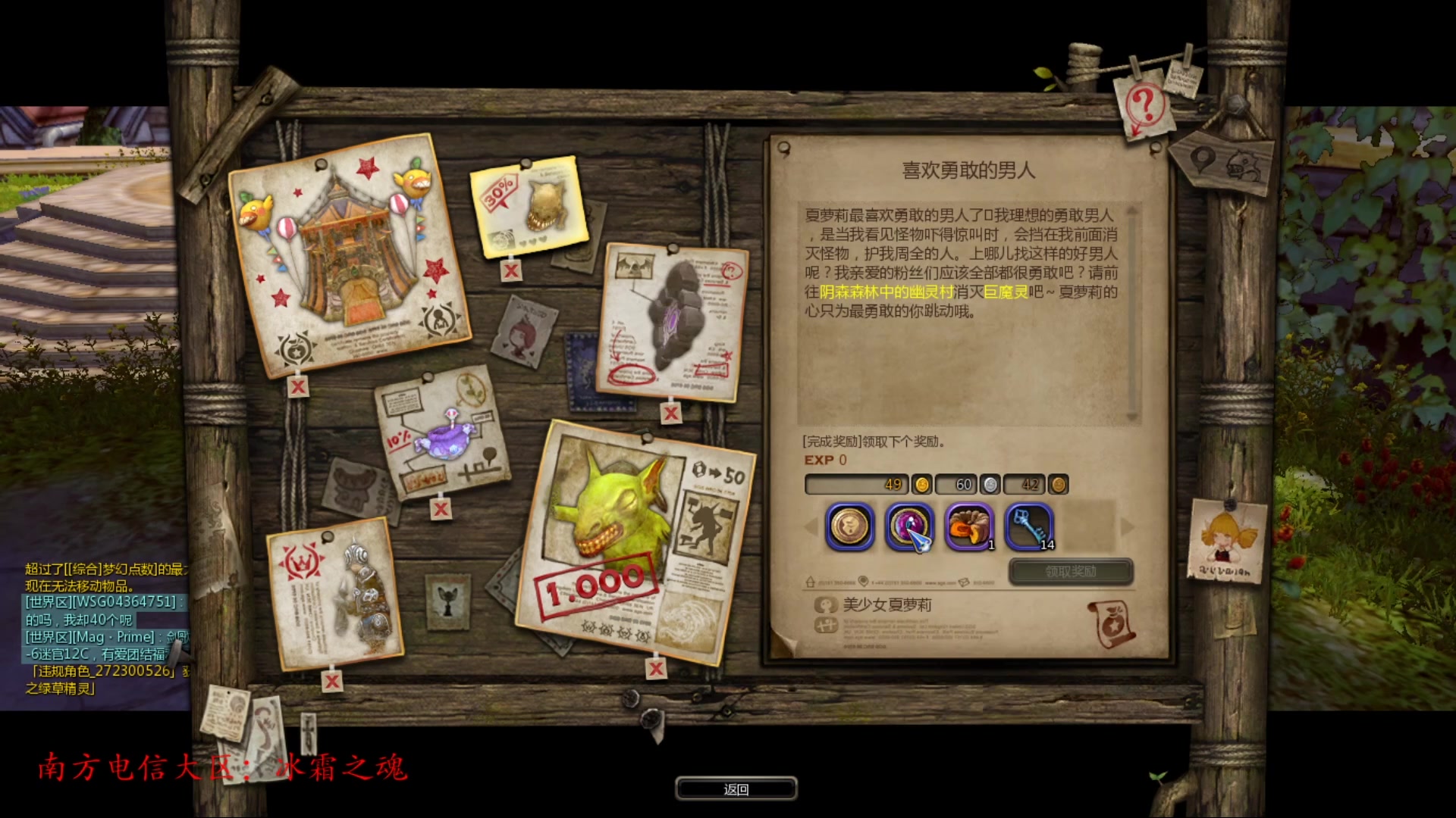 《龙之谷》巢穴点数获取及使用详解