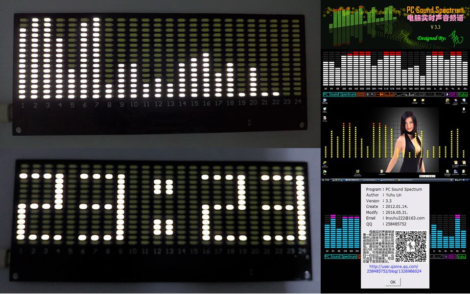 【电脑实时声音频谱】声音频谱板