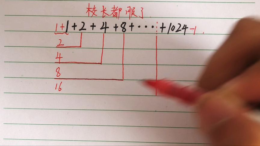 小学数学简便运算,你学会了吗?