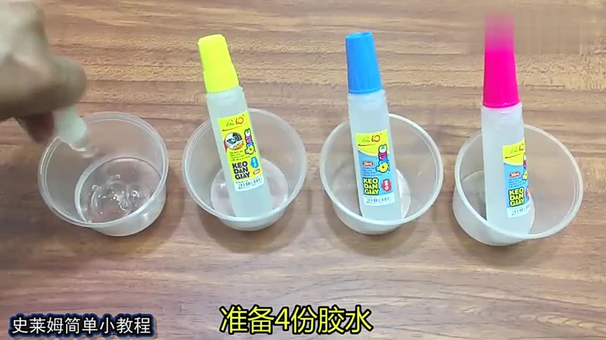 4种非常简单的制作史莱姆的方法,一次看个够!三个无硼砂配方