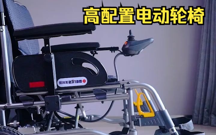 济南电动轮椅济南聚力康健医疗器械美利驰电动轮椅进口锂电高配置...