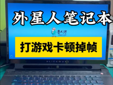 ...邮寄过来维修了,拆开把主板检测,用万用表测量,发现显卡供电芯片损坏