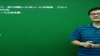 微课一次函数-正比例函数的图像与性质