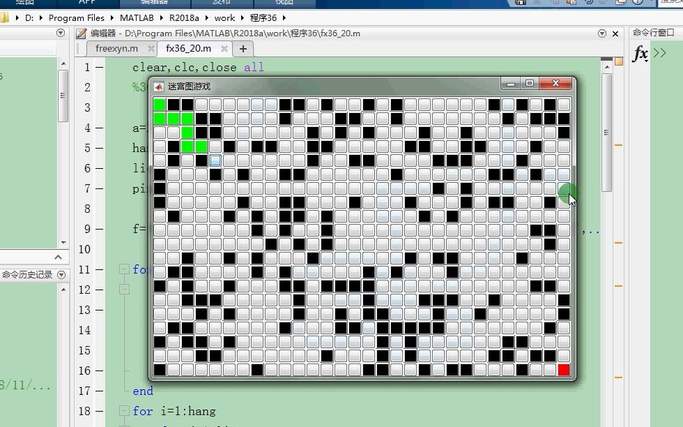 36.20 MatlabGUI迷宫图游戏