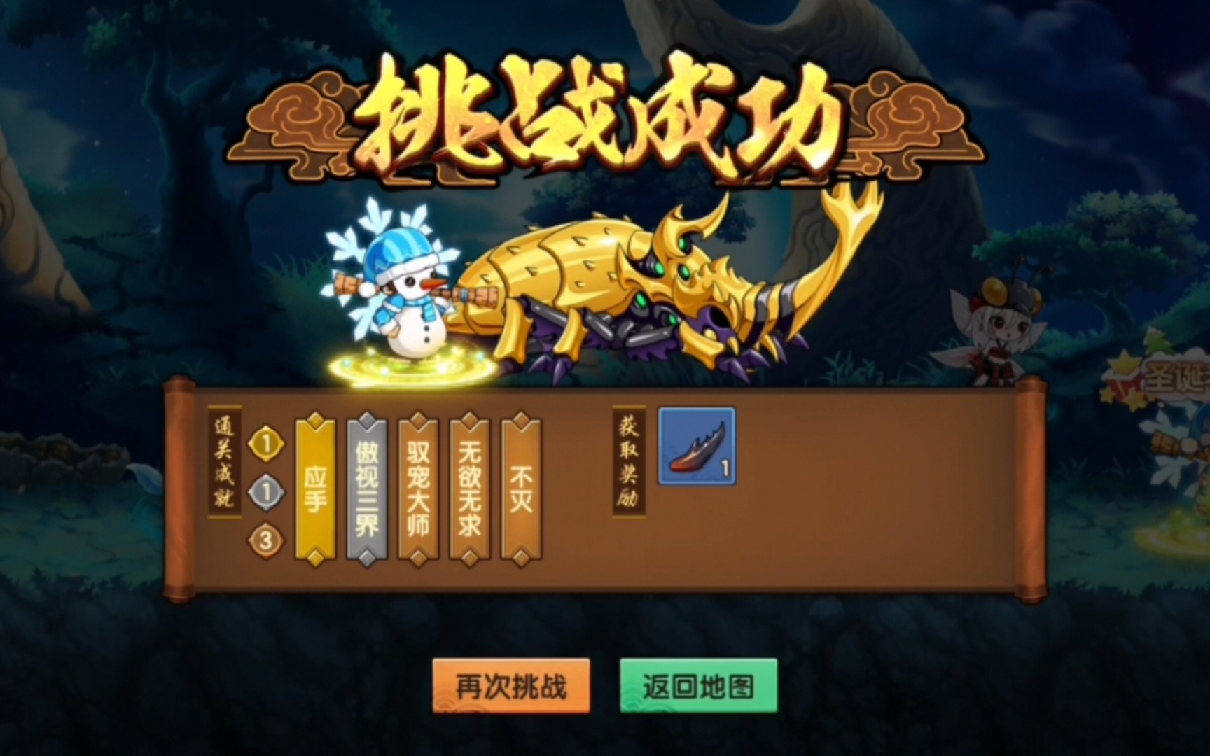 【造梦无双】全网第一,应手千年独角仙!