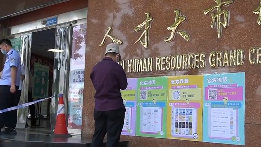 男生大学毕业2年称工作难找:考虑去职校学门手艺
