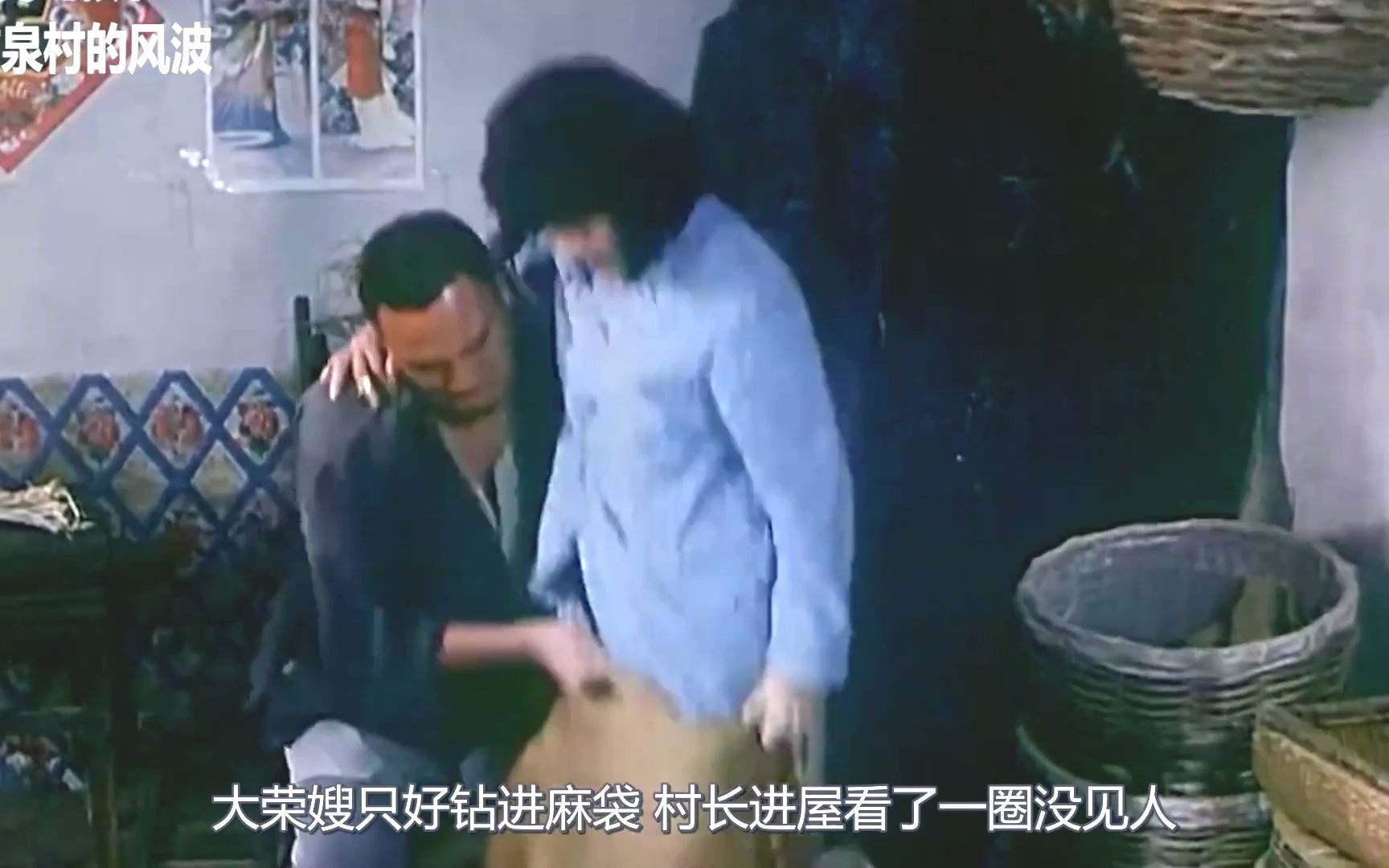 30年前“计划生育宣传片”,拍得太生猛了,为要孩子四处躲藏