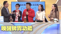 黄芪枸杞陈皮水,补中益气,中和副作用,但高血压人群需谨慎?
