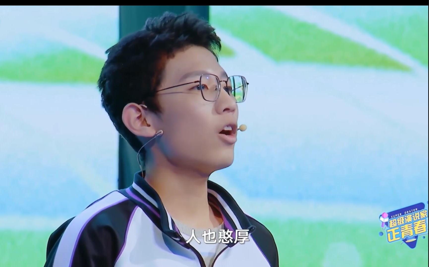 衡水中学高三学生激情演讲