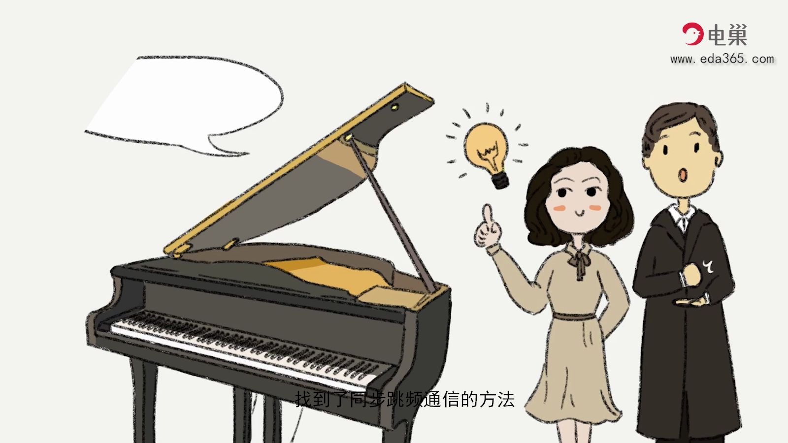 CDMA的逆袭