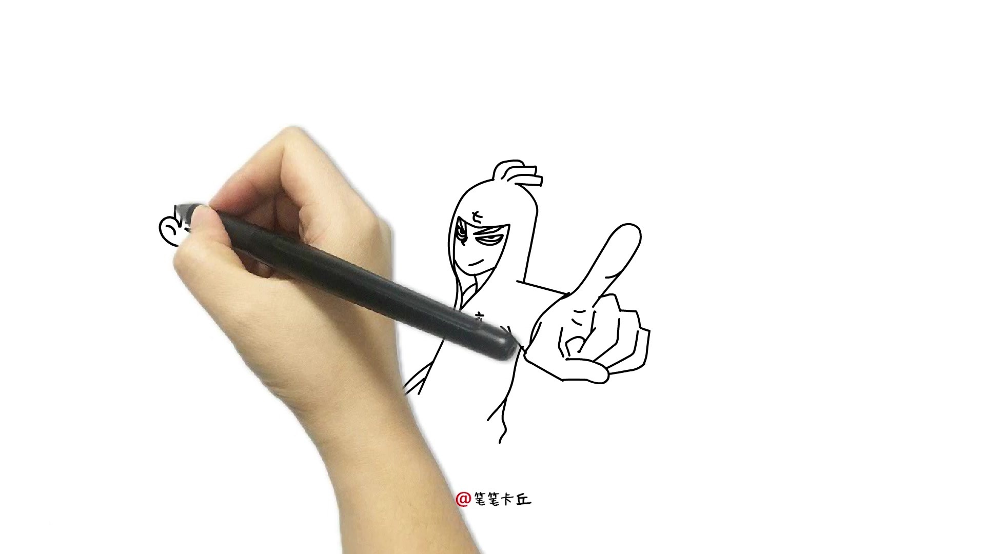 五六七怎么画图片