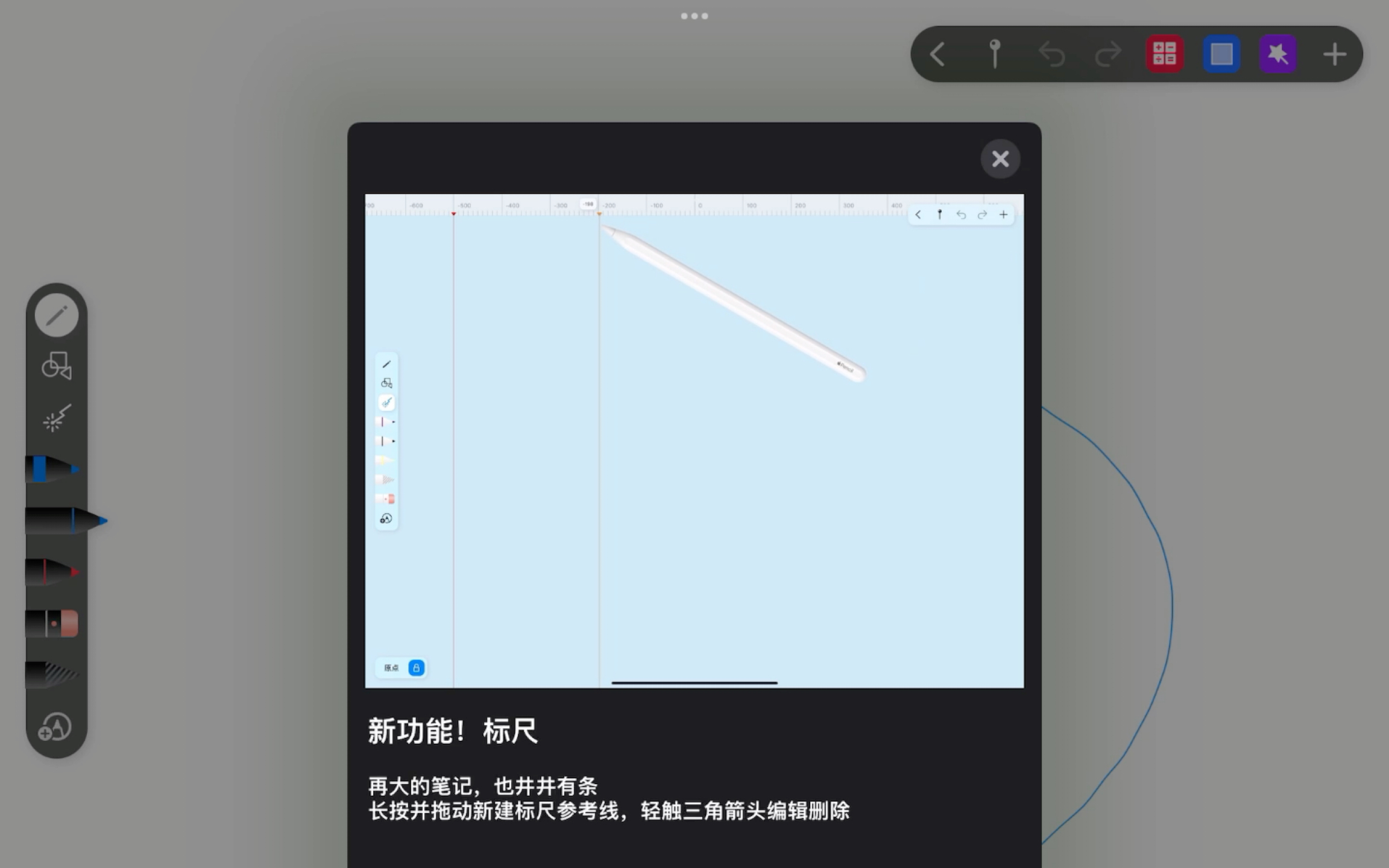 Prodrafts的新功能(不知道多久大改PDF)