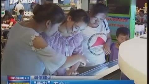 诚信建设万里行:“舌尖”安全信息化 监管“跑”在风险前