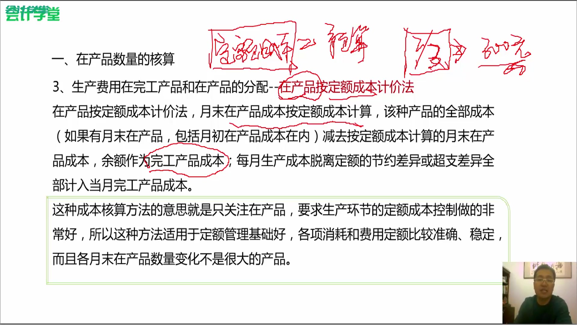 旅行社会计核算办法_会计核算的基本原则_工程公司会计核算办法
