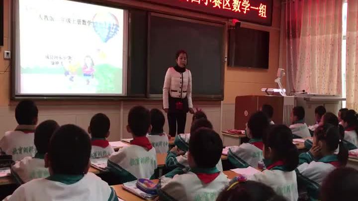 人教版二年级数学上册《6的乘法口诀》-康老师公开课优质课视频…