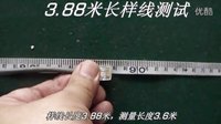 最新杉木林傻瓜TD68网络线缆测试仪.