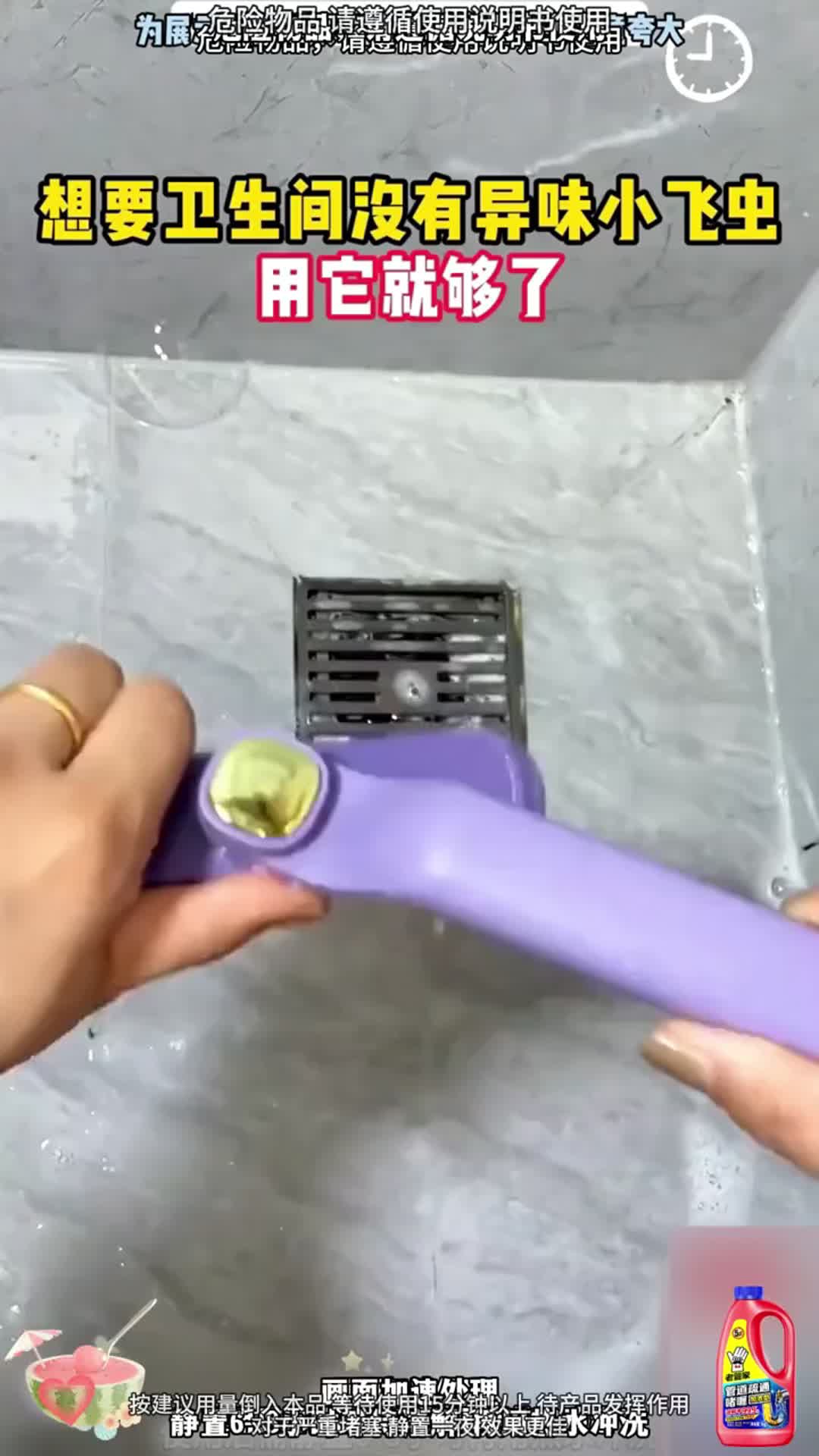 闷热天必备疏通神器!老管家都能搞定,油脂 + 人宠毛发堵塞,连飞虫卵和...