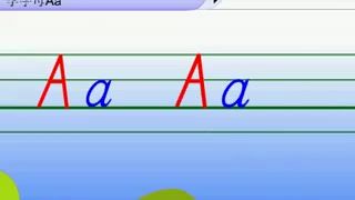 小学英语字母书写视频-26个英文字母书写 全国通用
