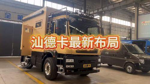 20万就想开走汕德卡重卡房车?这人胆子太大了!