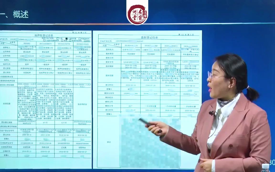 TBChoi概念设计课2022
