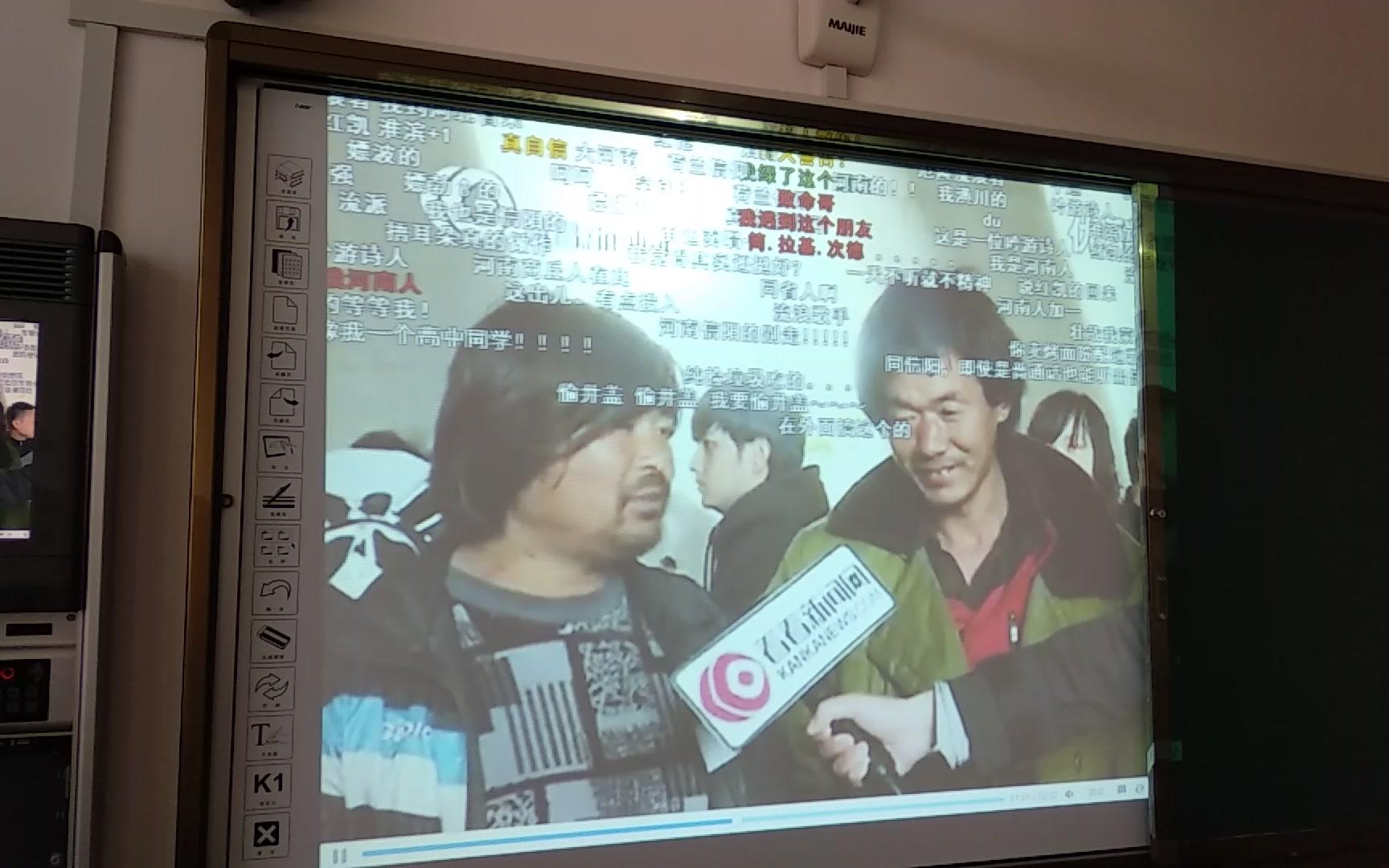 在教室里用投影仪放烤面筋会怎么样?