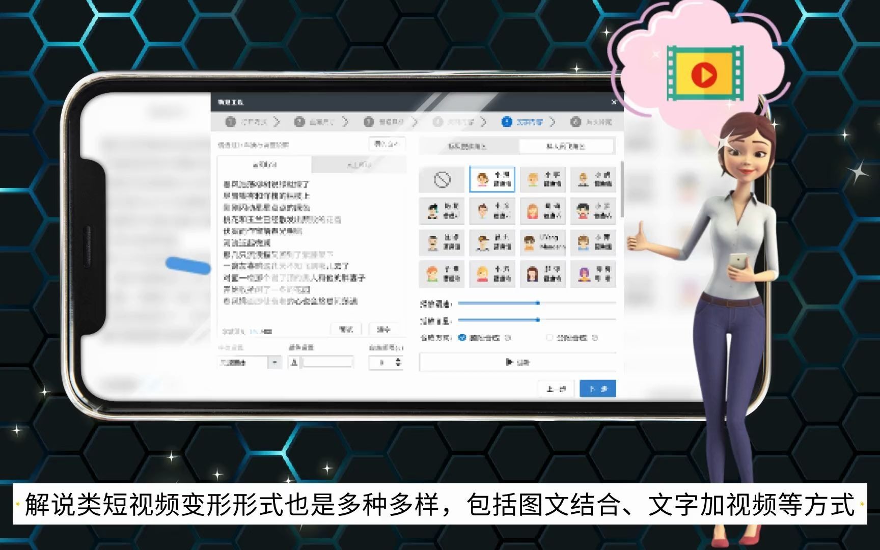 抖音解说短视频制作教程,纯干货分享!_视频短片短视频制作