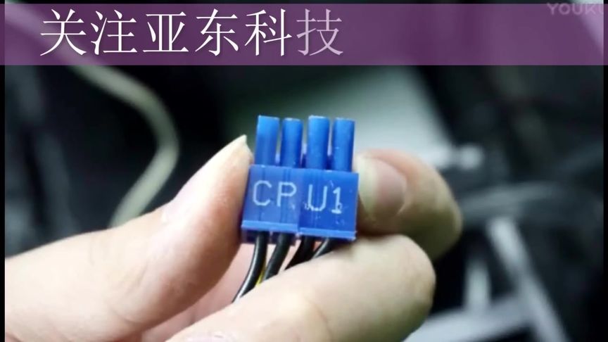 电脑组装教程,只要十分钟你就能快速完成电脑组装