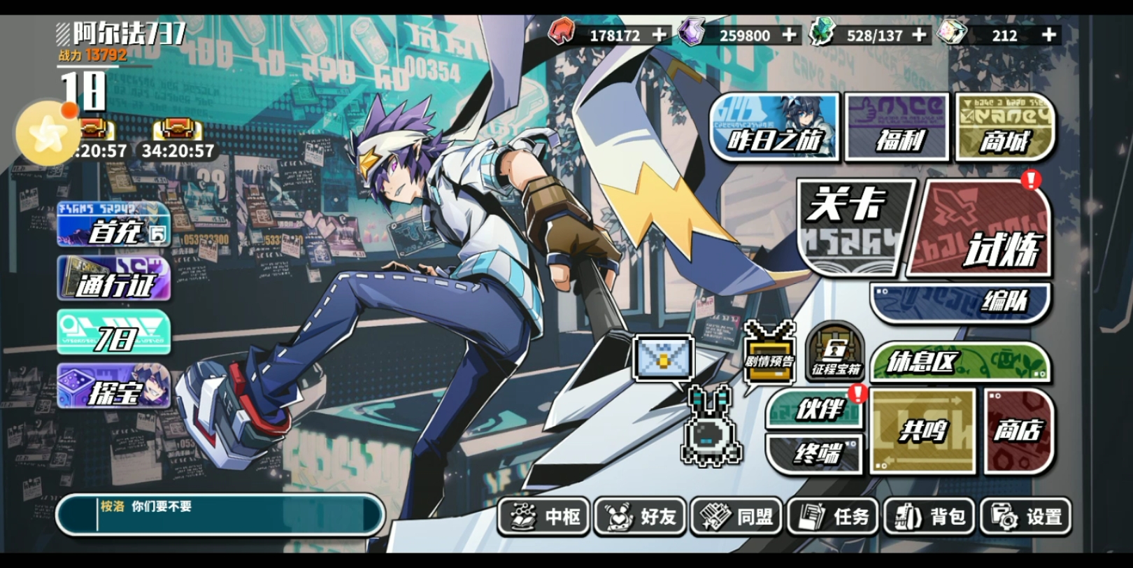 继续玩凹凸世界寻光之旅,又没有出奇迹…(不知道为什么降噪了,还有...