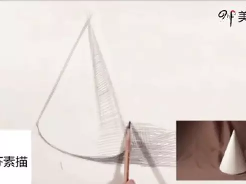 新手素描入门_素描几何形体圆锥体的画法_素描基础教程圆锥体明暗...