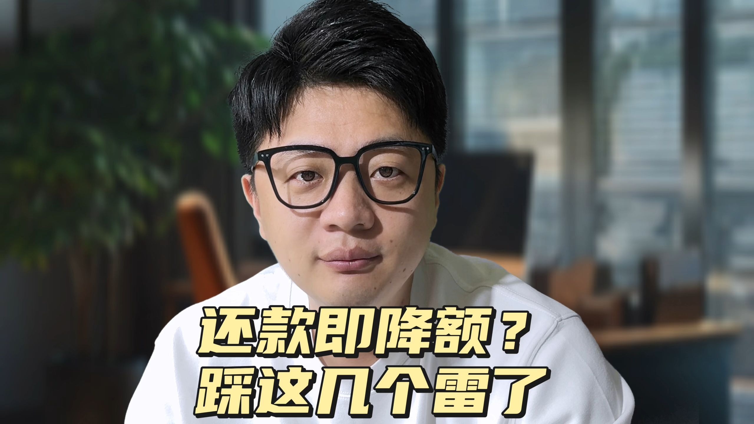 信用卡还款就降额?2万多人都发生过这种情况怎么规避?