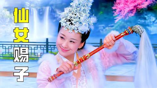 神仙操作!赐子拂尘让男人怀孕生娃,这剧情笑到肚子疼!