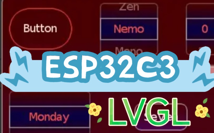 ESP32C3 LVGL UI图形库+触摸测试,有亿点点卡 ili9488降分辨率