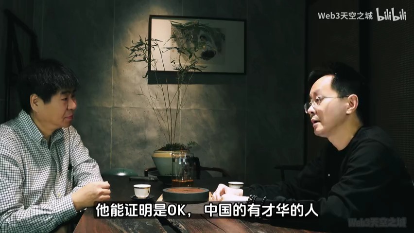 天空访谈- AI, DeepSeek R1, 国产算力卡的适配进展, 算力自由