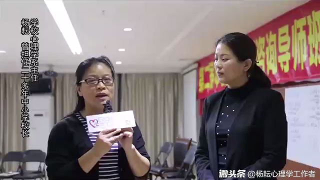 一位校长谈体验式团体教育模式在学校中的运用。