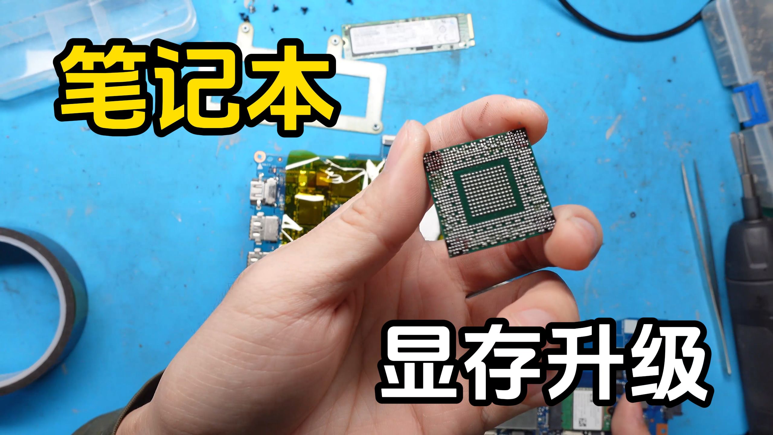 笔记本显存能换品牌?拯救者笔记本维修