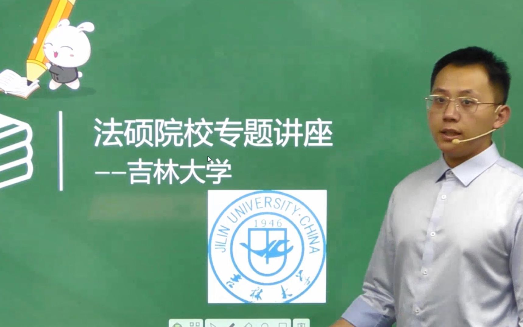 【吉大法硕录取数据分析】345分能够上吉大?别被分数线欺骗了