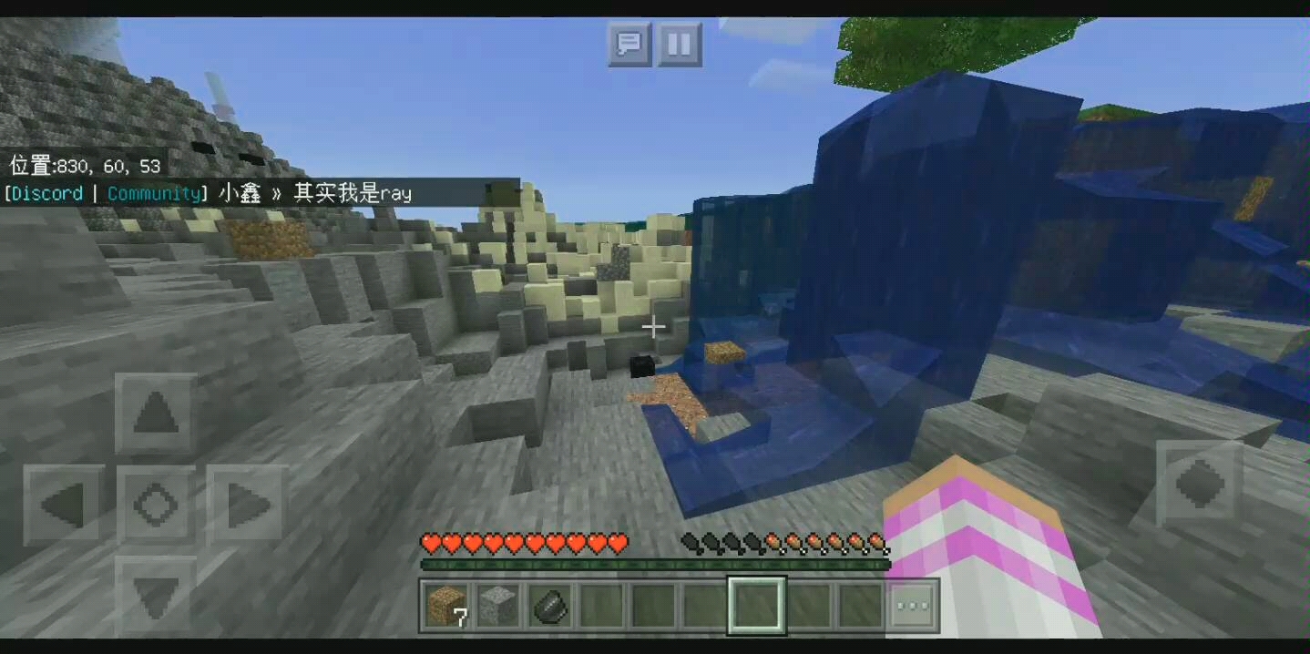 我的世界2b2t生存01:被外挂虐成狗